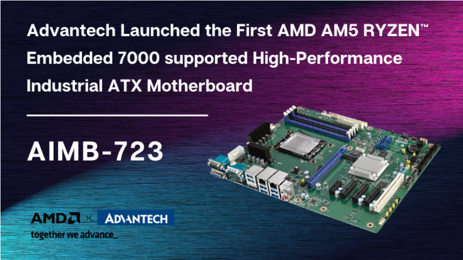 Advantech Launches Industrial Motherboard with AMD AM5 Ryzen
